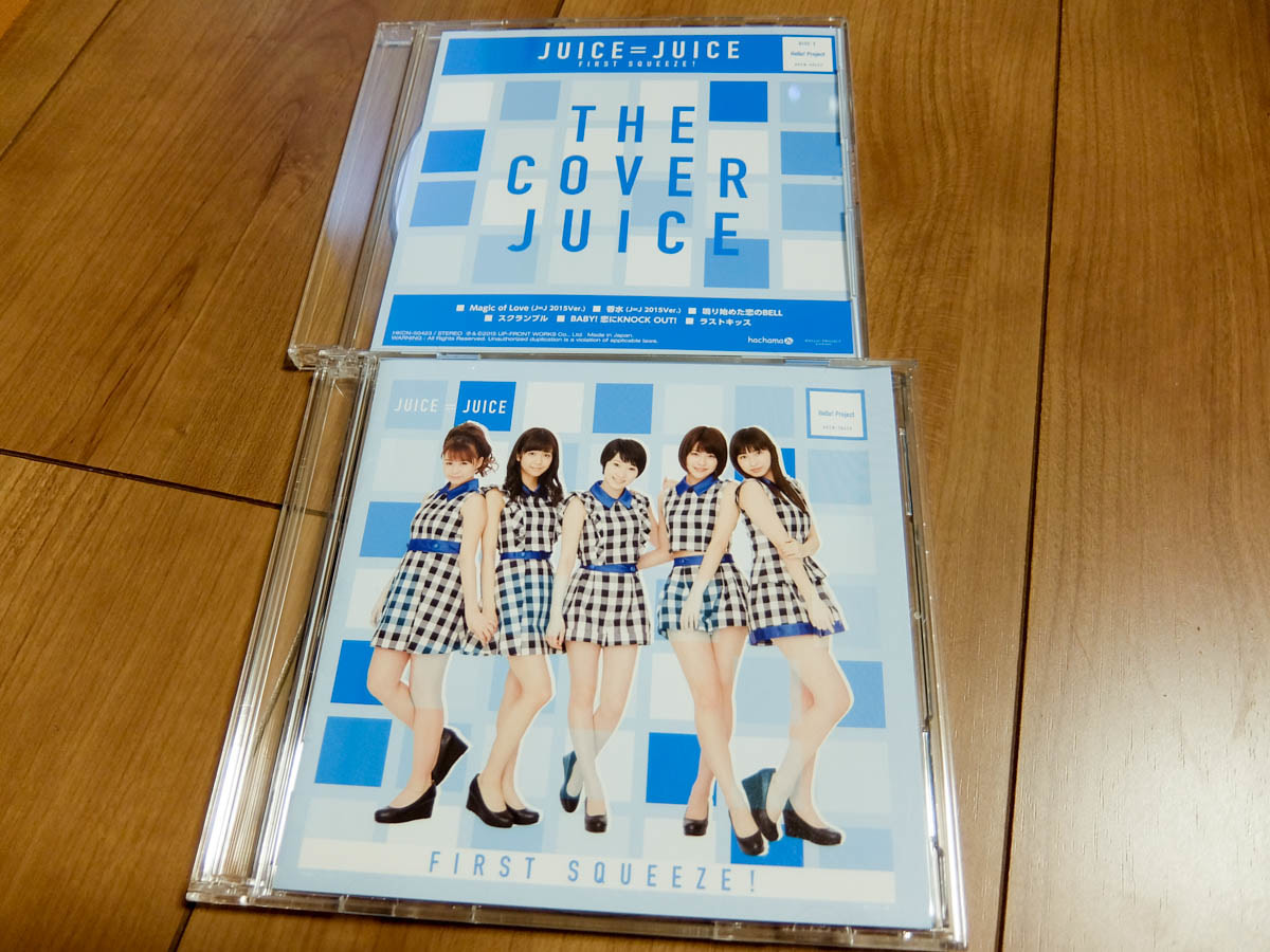 Juice＝Juiceアルバム「First Squeeze!」－アイドルに興味ない人でもお勧めのアルバム - アナザーディメンション