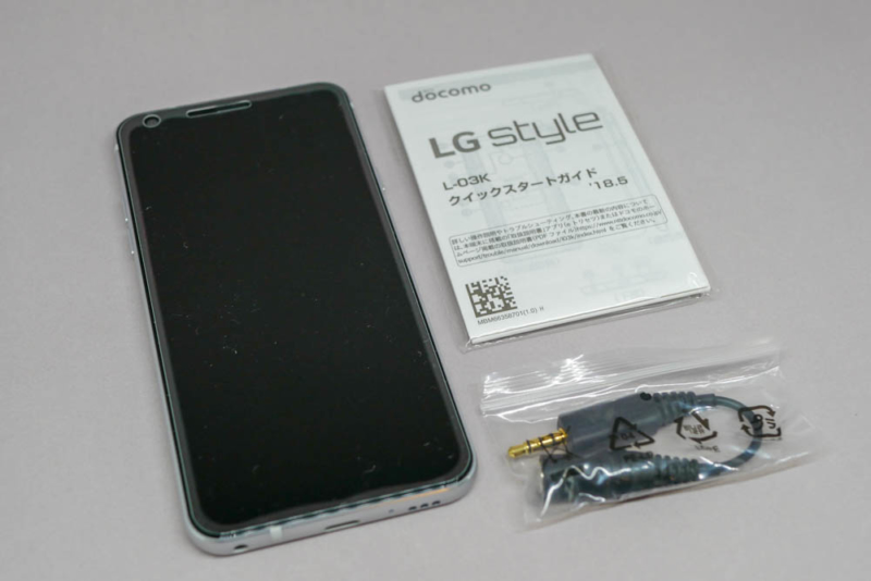 「LG style L-03K」レビュー。docomo with初のハイスペックモデルの評価は？ - アナザーディメンション