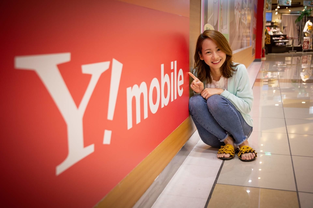 【格安SIMでも安心】Y!mobile店舗・ショップでできること、オンラインストアとどっちがお得？ - アナザーディメンション